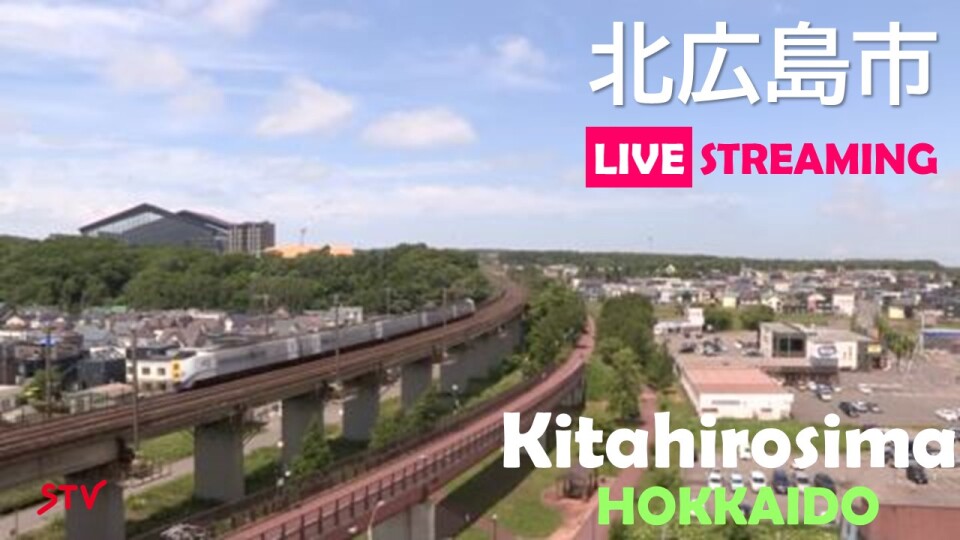 ライブカメラ 北広島市（STV札幌テレビ放送）北海道北広島市／Live Camera Kitahirosima City, Hokkaido | STVどさんこ動画＋